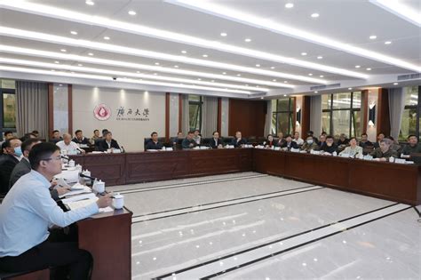 广西大学召开国家重点实验室建设工作领导小组第一次全体会议（2023 04 12） 亚热带农业生物资源保护与利用国家重点实验室