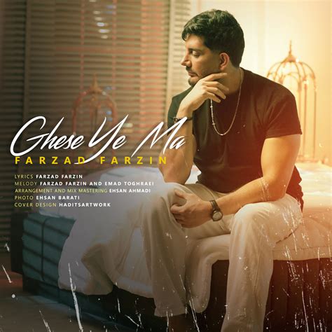 دانلود موزیک ویدیو فرزاد فرزین جواهر