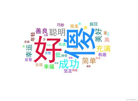爬取某著名评分网站影评，利用jieba分词实现简单的影评情感分析，最后由python绘图对结果可视化（三） 情感分析画图 csdn博客