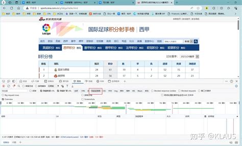Excel（power Query），如何抓取 会自动更新数据 的网页 知乎