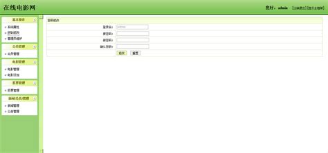 java ssh sqlserver电影在线播放网站 代码 当牛作码