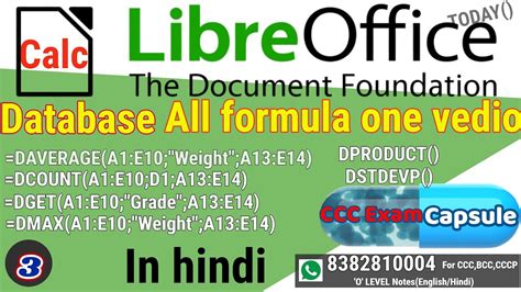 Libreoffice Calc Database Formulaformulas Calc Libreofficelibreoffice