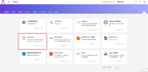 3s安装jupyterlab，4步完成jupyterlab插件安装（附多款高生产力插件推荐）jupyterlab安装教程 Csdn博客