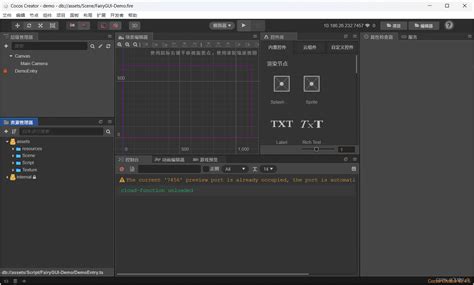 fairygui cocos creator官方demo源码解读 csdn博客