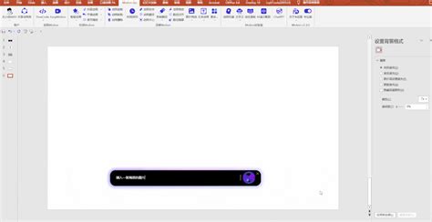 Motiongo：ai 智能内容创作辅助的专业级 Ppt 动画插件，让你的演示更简单高效！ 知乎