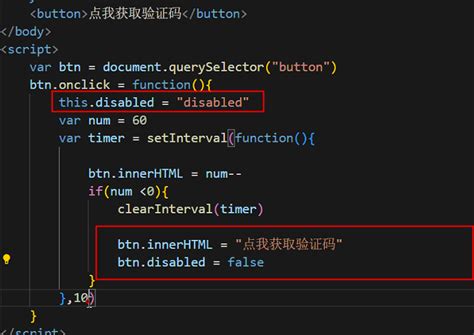 04 23 dom 操作 dom 添加disabled csdn博客