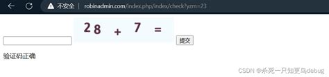 thinkphp 验证码扩展库的使用，以及多应用模式下，如何自定义验证码校验规则 thinkcmf验证码配置 csdn博客
