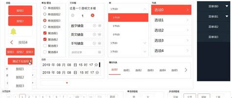 一个基于c 的winform自定义控件库 hzhcontrols 开发 操作 new
