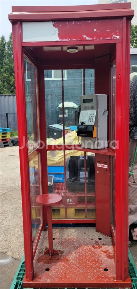 공중전화 부스 공중전화기 중고나라 카페에서 운영하는 공식 사이트