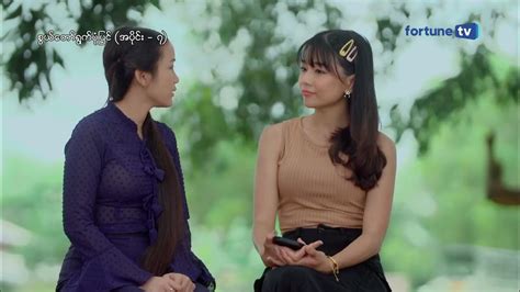 လူတစ်ယောက်ကို တကယ်ချစ်ရင်လေ ဘယ်လိုအခြေနေမျိုးမှာပဲဖြစ်ဖြစ်ထားမသွားရဘူး