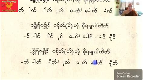 ခန်ဗ္တောန်ဂစိုတ်စှ် Youtube
