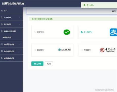 thinkphp laravel在线教育系统设计与实现us5uu thinkphp 在线教育平台源码 csdn博客