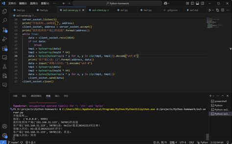 实验三Python程序设计实验报告 ysy 博客园