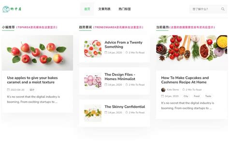 绿色系简约风格支持多语言切换的springboot博客建站系统，支持自定义建站