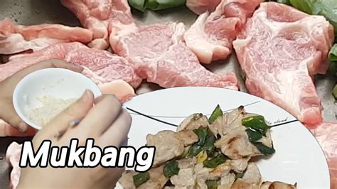 목살구이 직접구워서 먹방 일상먹방 Mukbang Youtube