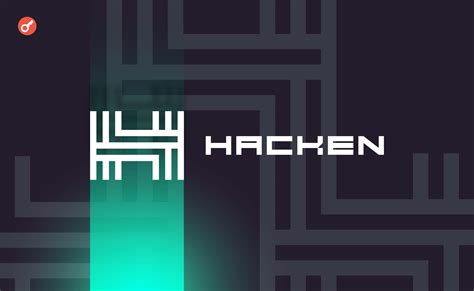 Hacken представила платформу Dualdefence Flash Pools