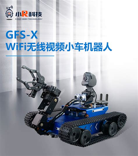 Raspberry Pi树莓派视觉识别人工智能机器人stm32小车兼容arduino 阿里巴巴