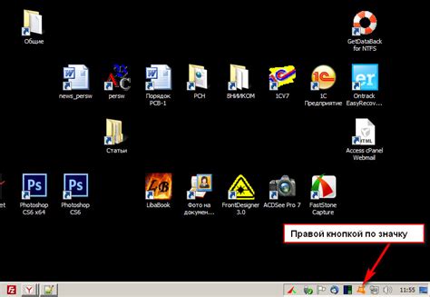 UI Failed To Load Avast