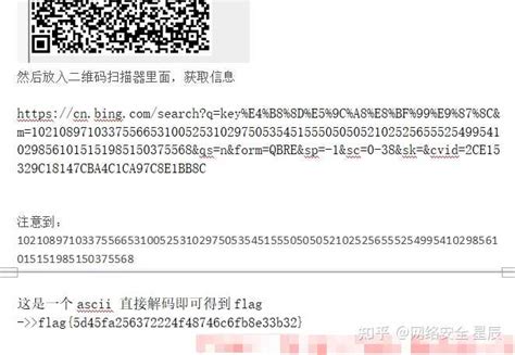怎么将一个16进制字符串转为ascii字符串？arduino或者c语言 知乎