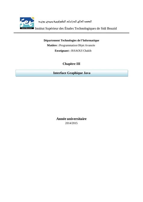 pdf télécharger interface graphique java exemple gratuit pdf