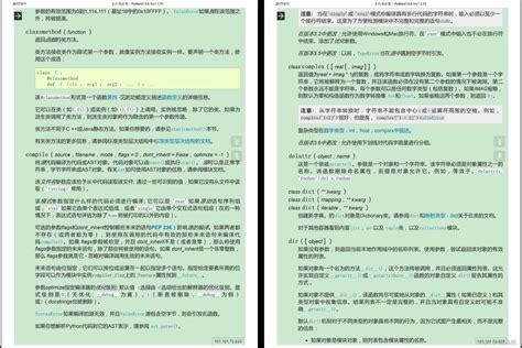 全网最全python标准库总结（学习宝典，建议收藏） csdn博客