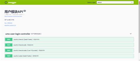 GitHub lshaoshuai hms springcloud 酒店管理系统分布式架构