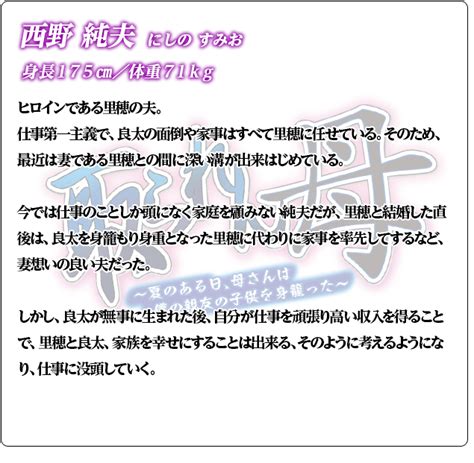 とられん母（とられんぼ）～夏のある日、母さんは僕の親友の子供を身籠もった～ エロイット