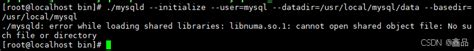linux（centos）安装mysql 8 并且使用systemctl管理服务 centos安装mysql8 csdn博客