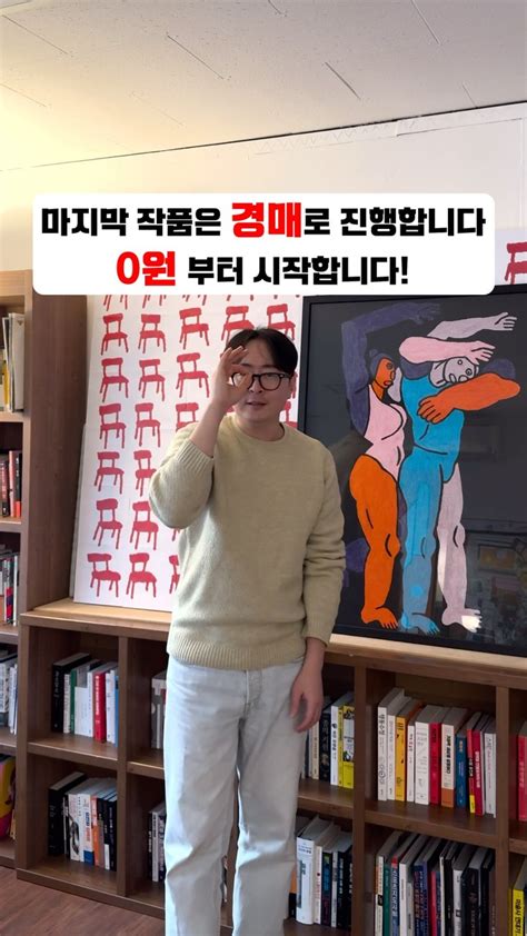 알베르 키위 Albert Kiwi 🥝 그냥살기싫었다 🥲 그림 그리는 아티스트가 되고 싶었다 🔵 파스텔 샵pastel Shop 🔴 2024년 10월 24일 목