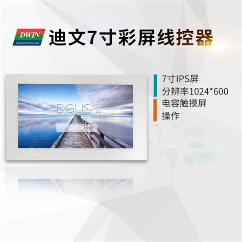 Dwin Inch Touch Panel Uart Serial TFT LCD Module HMI LCD Smart Home Iot Display Wall