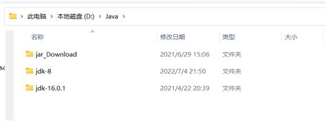 Java多个不同版本JDK之间的切换 ShineLe 博客园