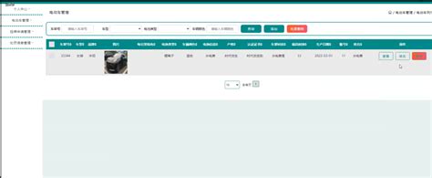 基于javaspringvue电动车实名制挂牌管理系统设计和实现 Csdn博客