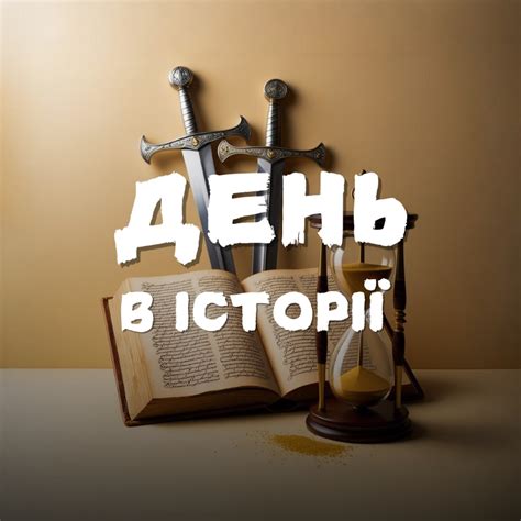 5 жовтня 2000 року в Белграді розпочалися події які увійшли в історію як «Бульдозерна революція