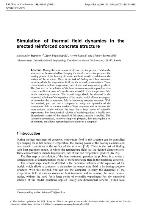 Pdf Simulation Of Thermal Field Dynamics In The Erected Reinforced Concrete Structure