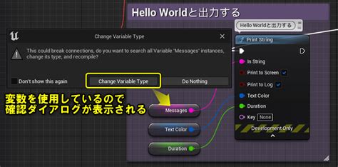 【bp】array（配列）｜unreal Engine 5から始める C And Blueprint