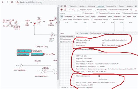 Stomp Spring Boot Step 118 Прикладне програмування з нуля