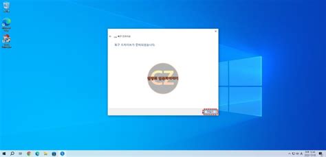 윈도우10 부팅 가능한 복구 드라이브 만드는 방법 네이버 블로그