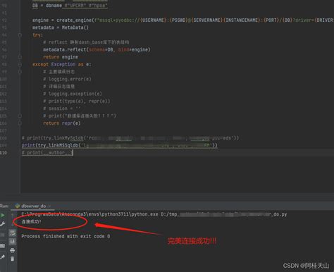 阿桂天山的技术小结sqlalchemypyodbc连接mssql Server测试sqlalchemy 连接sqlserver Csdn博客