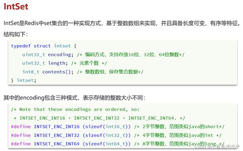 黑马redis原理篇 Csdn博客