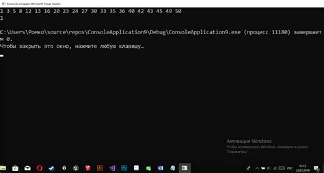c Проблема при выводе ответа stack overflow на русском