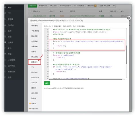 Reverse Proxy AList Docs