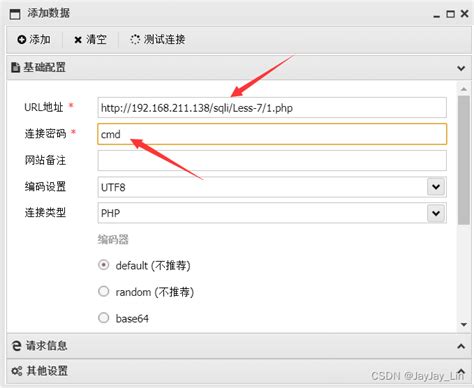 Sql注入之into Outfile Csdn博客