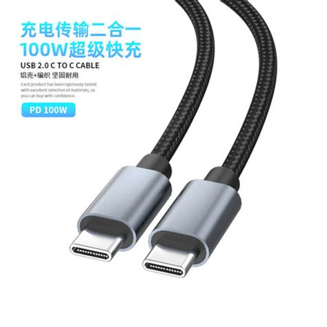 Buy Wholesale China Best Sellers Built In E Mark Chip Usb C Cable 1m Braided 100w Power Delivery