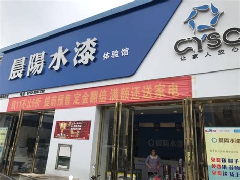 建材店招建材店第3页大山谷图库