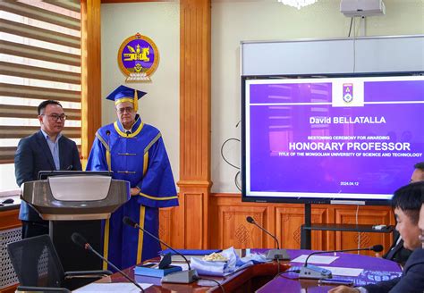 ШИНЖЛЭХ УХААН ТЕХНОЛОГИЙН ИХ СУРГУУЛЬ