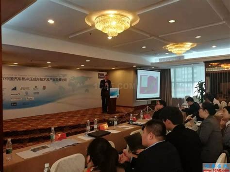 autoform（中国）热成形专题周活动 autoform培训、autoform分析培训班、autoform汽车模具仿真、autoform视频
