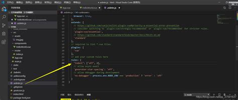 Vue项目报错expected Indentation Of 2 Spaces But Found 4expected