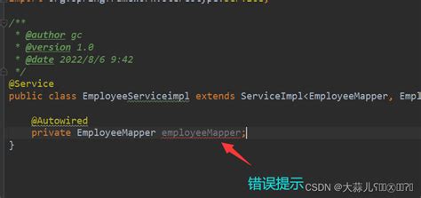 mapper和 repository的区别与使用 爱睡懒觉的我 博客园