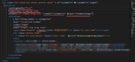 Javascript 关于使用vue Slicksort的一些问题总结 个人文章 Segmentfault 思否