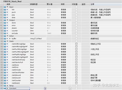 西门子scl编程实例——栈的实现算法 知乎